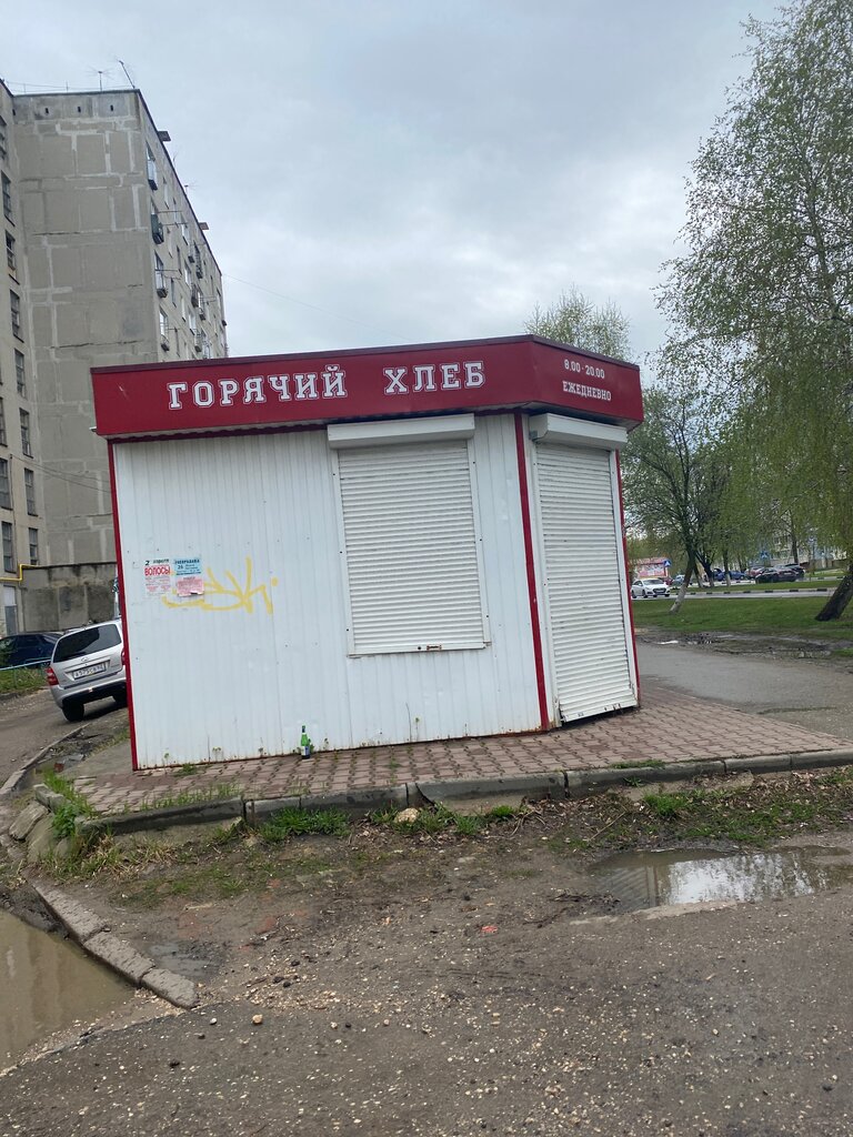 Ekmek fırını Горячий хлеб, Sasovo, foto