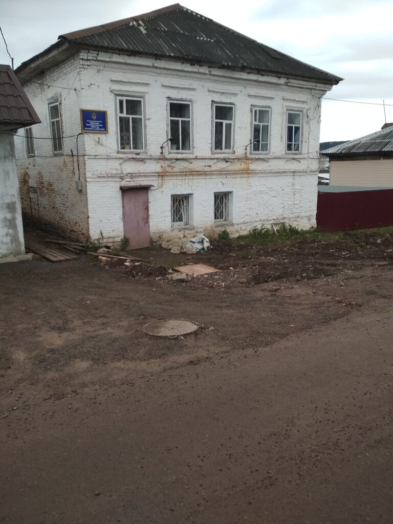 Sivil toplum kuruluşları Obshchestvennaya Organizatsiya Okhotnikov i Rybolovov, Katav‑İvanovsk, foto