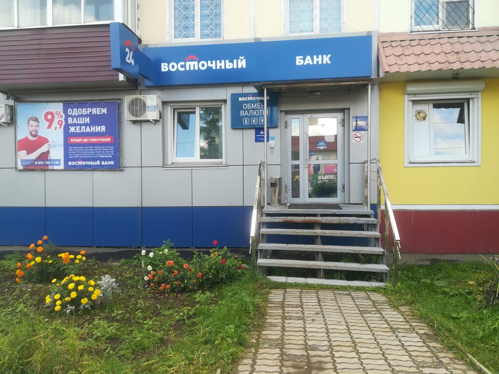 Banka Orient Express Bank, Usolye‑Sibirskoye, foto