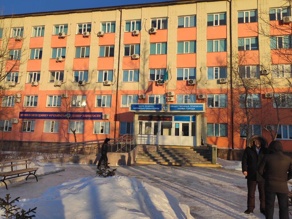 Belediyeler, devlet daireleri Akimat of Ekibastuz City, Yekibastuz (Ekibastuz), foto