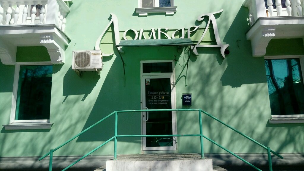 Rehincilik Karat Lombard, Magnitogorsk, foto