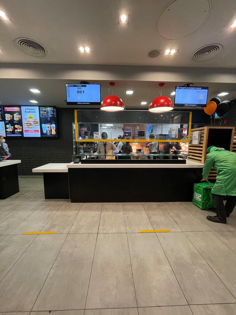 Fast food McDonald's, Moskova, foto