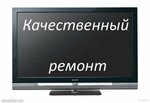 TV Service Teleatel'e (Savvinskoye shosse No:10, Zheleznodorozhny Microdistrict), ses ve video cihazlarının tamiri  Balaşiha'dan