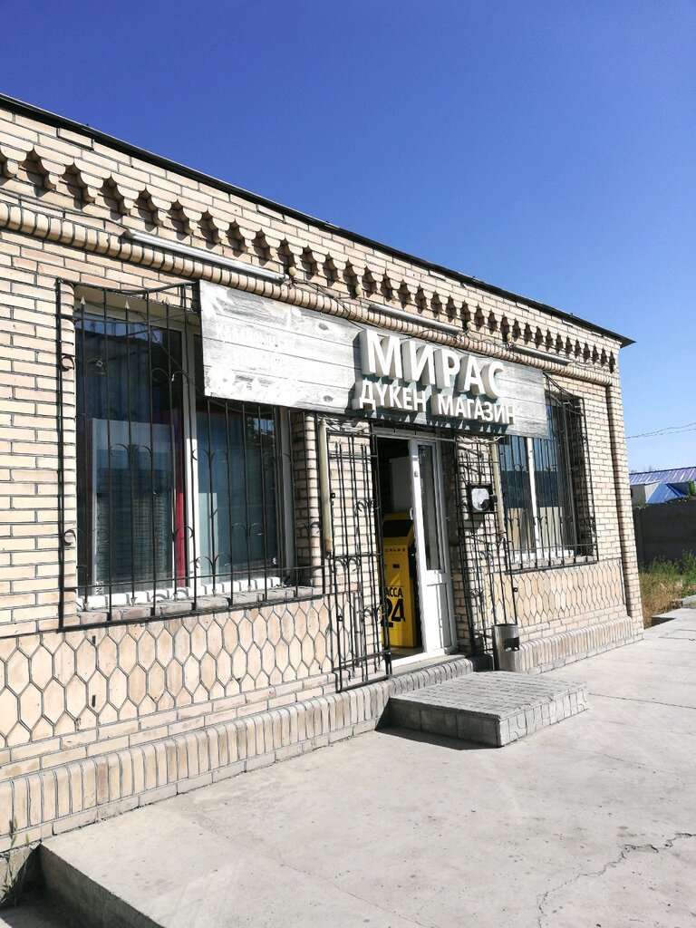 Market Miras, Taraz, foto