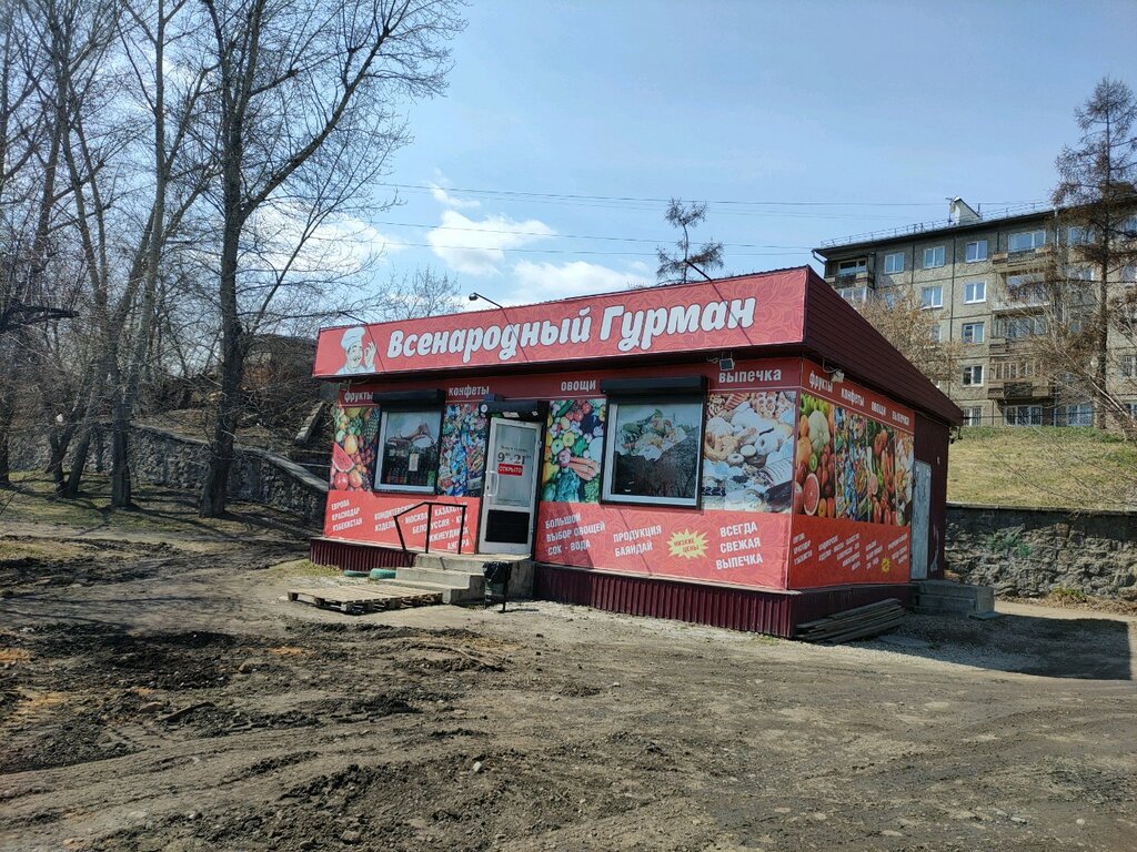 Market Всенародный гурман, Irkutsk, foto