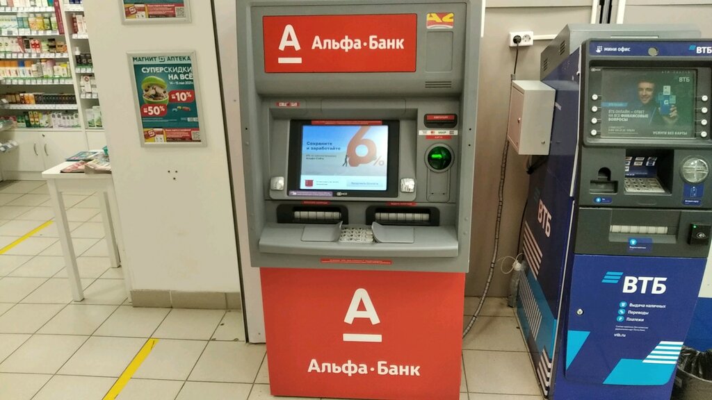 ATM'ler Alfa-Bank, Ulyanovsk, foto