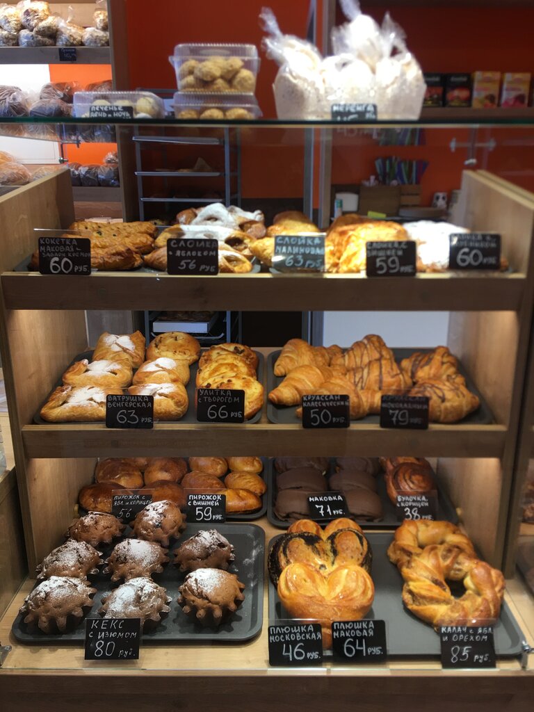 Ekmek fırını Маковка, Moskova, foto