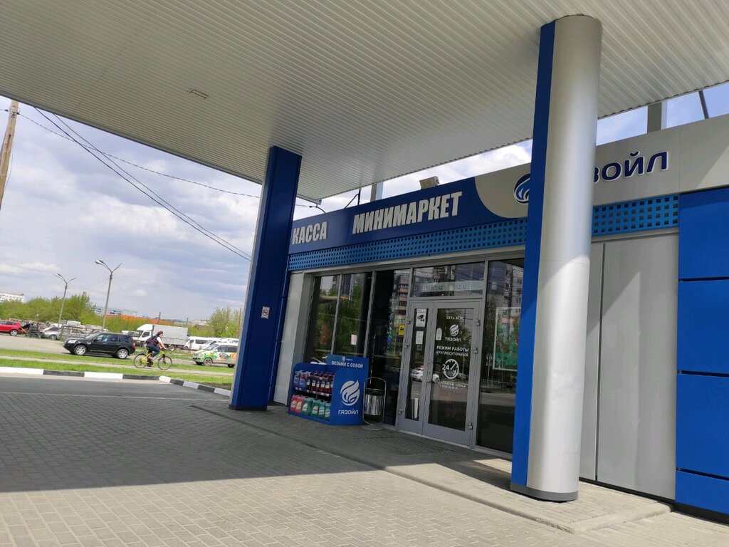 Mini-market Минимаркет, Barnaul, foto