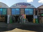 Stroi-Dom 67 (Dosugovskoye shosse No:72), yapı mağazası  Smolensk'ten
