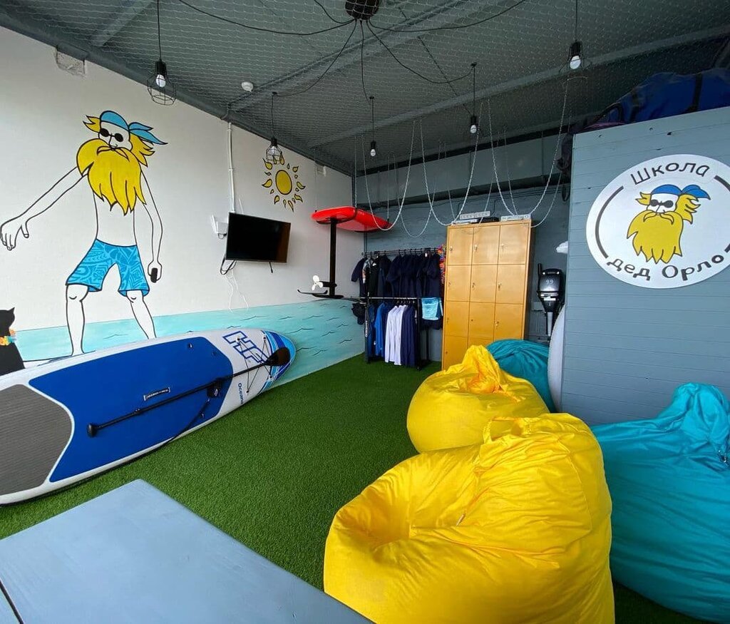 Wakeboarding ДЕД Орло, Yalta, foto