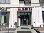 Wildberries.ru (Akademika Landau Boulevard No:1), teslimat noktası  Moskova'dan