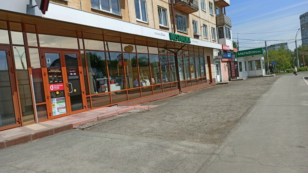 Kurye hizmetleri Hermes, Kemerovo, foto