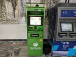 Сбербанк, банкомат (8 Marta Street No:10с1, Severniy Administrative Okrug), atm'ler  Moskova'dan