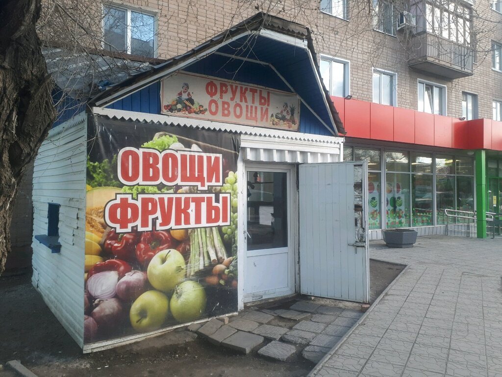 Manavlar Овощи и фрукты, Orenburg, foto