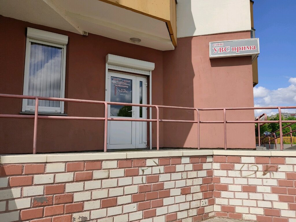 Gaz ekipmanları Uvs Prima Sooo, Grodno, foto
