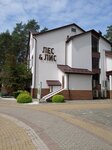 Les&Lis (Volchanskaya Street No:292Б/3), restoran  Belgorod'dan