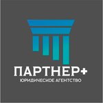 Partner+ company (Sverdlova Street No:40А), hukuk büroları  Kostroma'dan