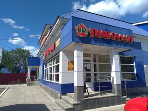 Bira dükkanı Pivoman, Ufa, foto