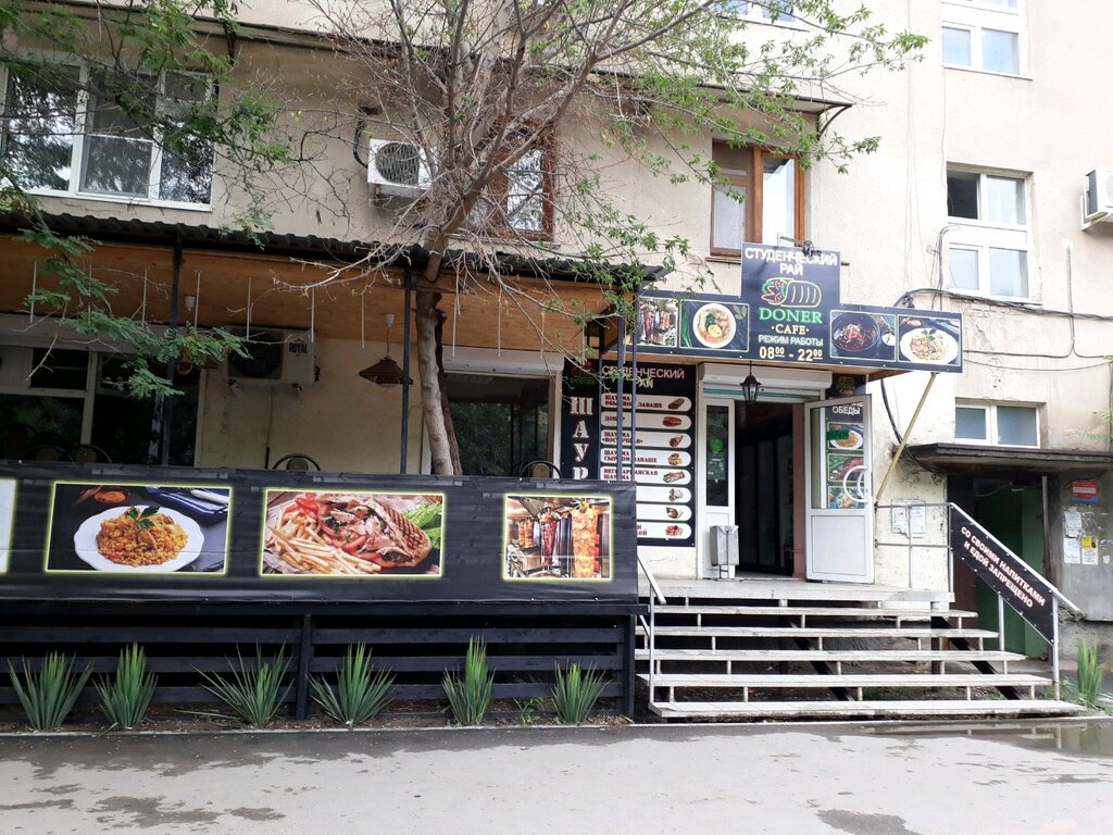 Fast food Студенческий рай, Astrahan, foto