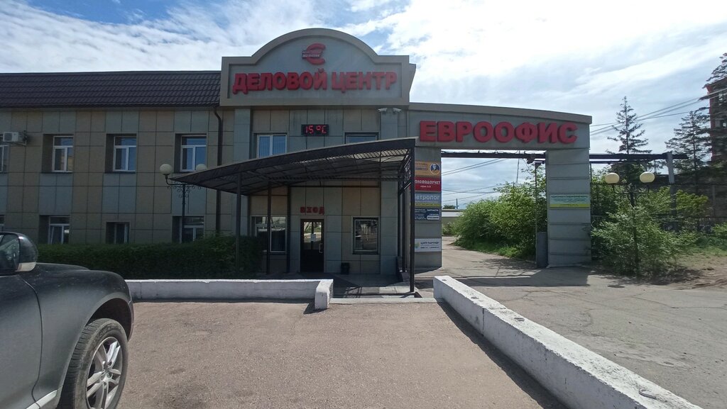 Ticari gayrimenkul alım satımı Delovoy tsentr Yevroofis, Ulan‑Ude, foto