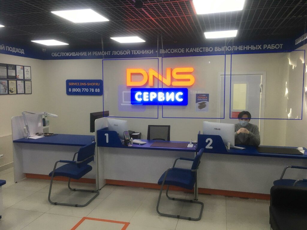 Bilgisayar teknik servisleri DNS Сервисный центр, Saint‑Petersburg, foto