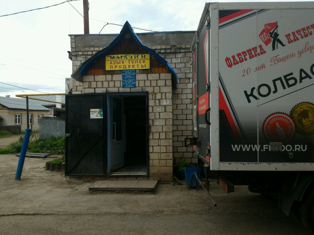 Market Magazin azyk-tulek proukty, Ufa, foto