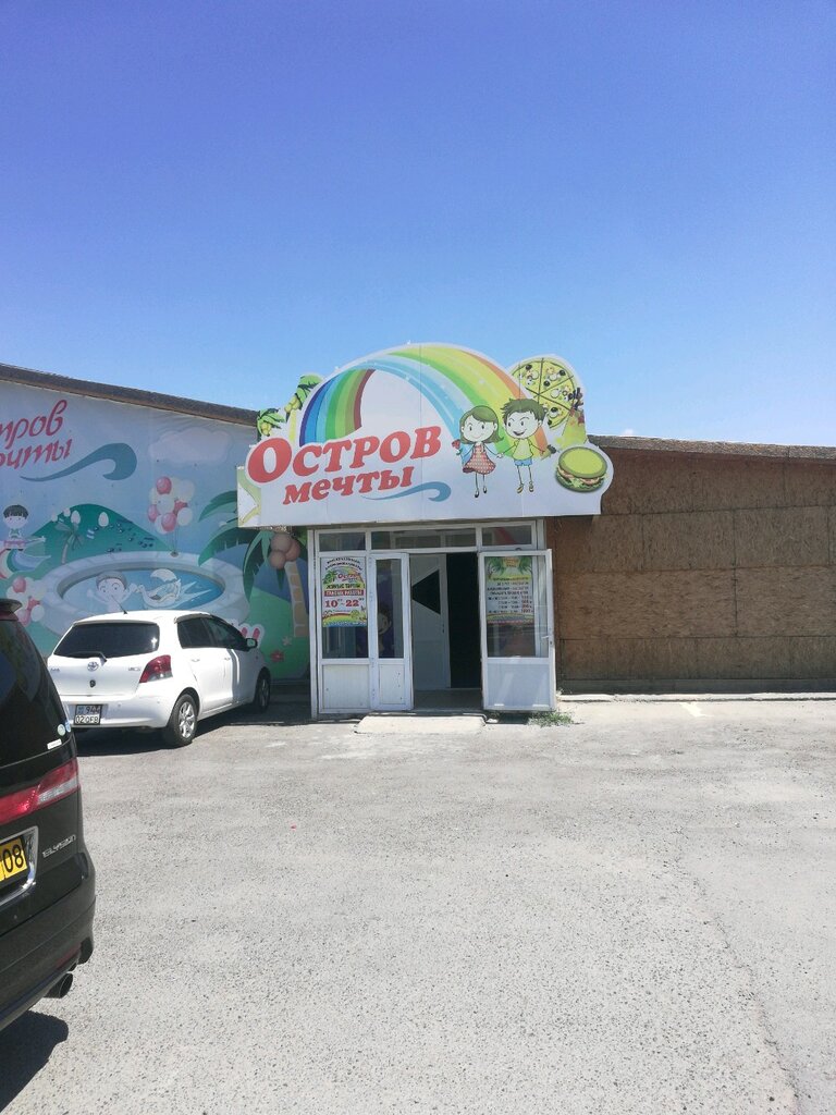 Etkinlik organizasyonu Magic Town Taraz, Taraz, foto