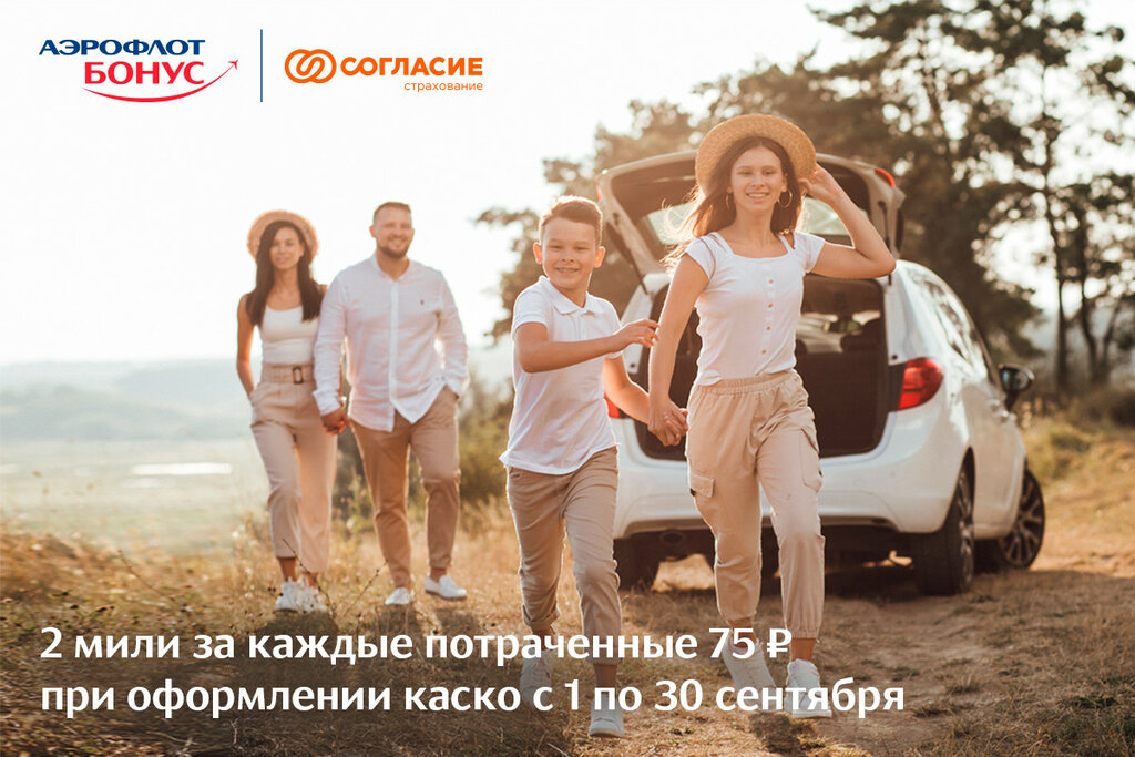 Sigorta şirketleri Согласие, Murmansk, foto