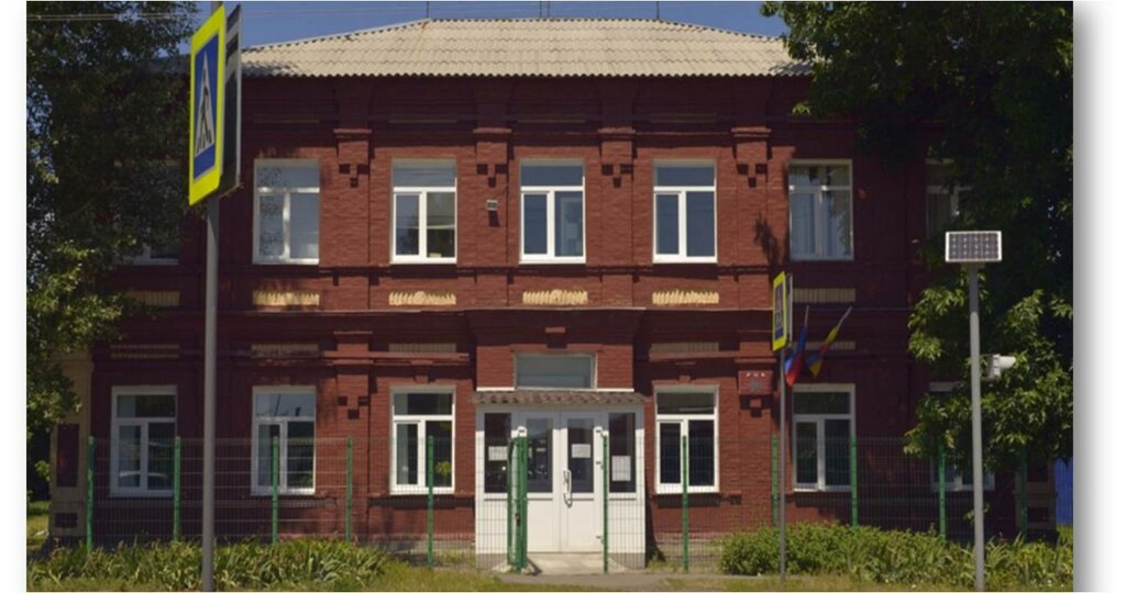 Ortaokul Арпачинская средняя общеобразовательная школа, Rostovskaya oblastı, foto