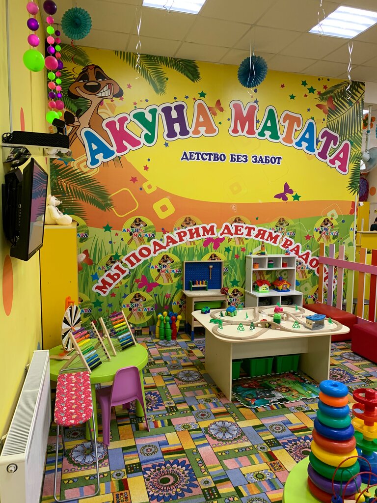 Çocuklar için kutlama organizasyonları Акуна матата, Cheboksary, foto