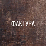 Фактура (Suvorova Street No:225), profesyonel fotoğraf stüdyosu  Penza'dan