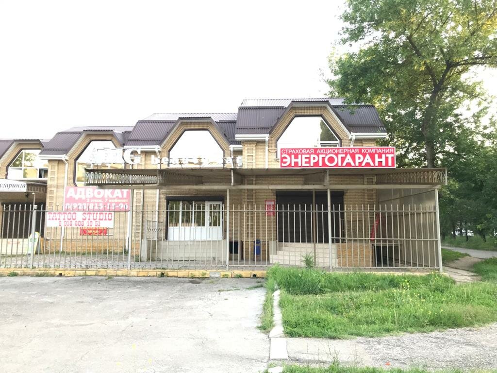 Sigorta şirketleri Energogarant, Georgievsk, foto