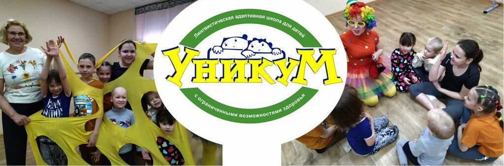 Çocuk gelişim merkezleri Talento, Perm, foto