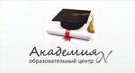 Academy N (ulitsa Klary Tsetkin No:6), kurs  Tula'dan