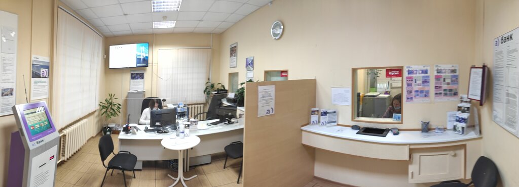 Banka Bank Aleksandrovsky Filial Lodeynopolsky, Lodeynoe Pole, foto
