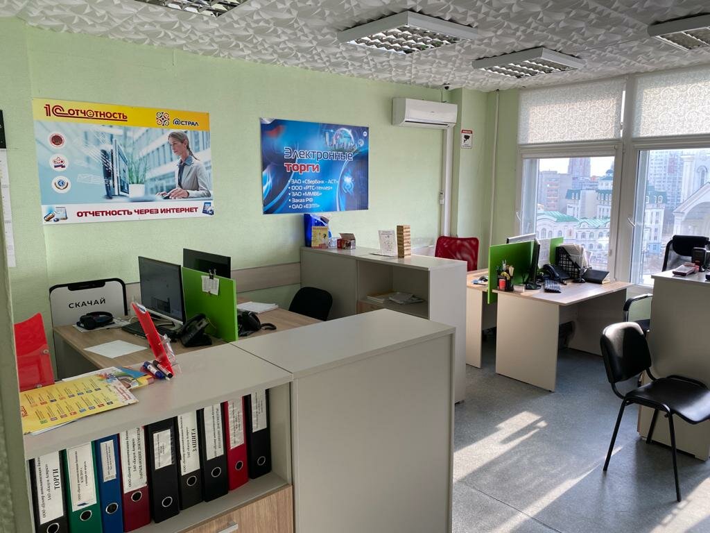 Yazılım firmaları Automation business center, Habarovsk, foto