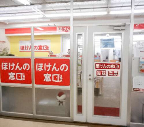 Sigorta şirketleri ほけんの窓口 サニーモール西葛西店, Tokyo, foto