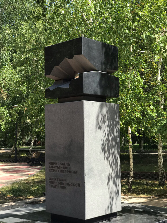 Anıt, heykel Memorial sign to the Chernobyl tragedy victims, Astana, foto