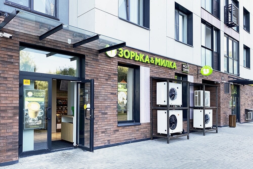 Market Зорька и Милка, Moskova, foto