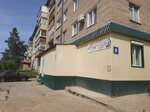 Ромашка (No:8, mikrorayon Stroiteley), market  Sayansk'tan