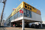 レッドバロン東大和 (Tokyo Metropolis, City of Higashiyamato), sigorta şirketleri  Tokyo'dan