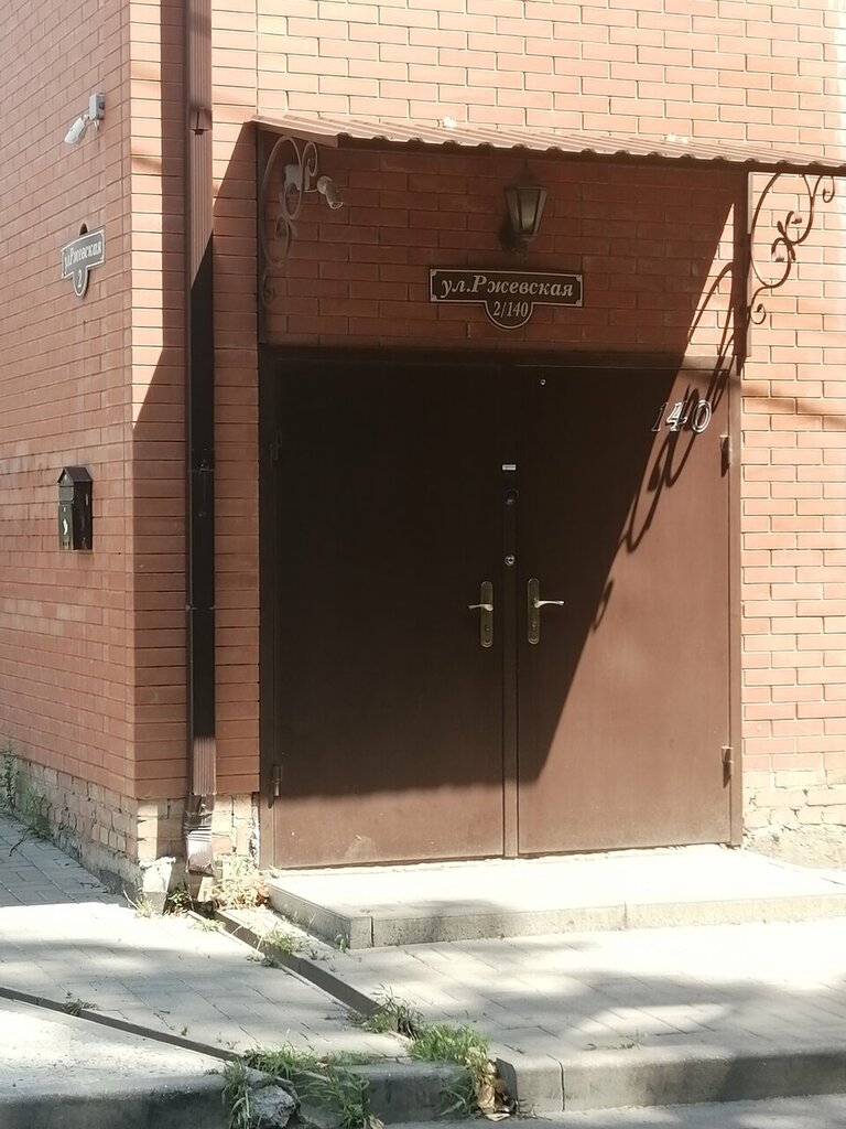 Otel Guest house Rzhevskaya 2, Rostov‑na‑Donu, foto