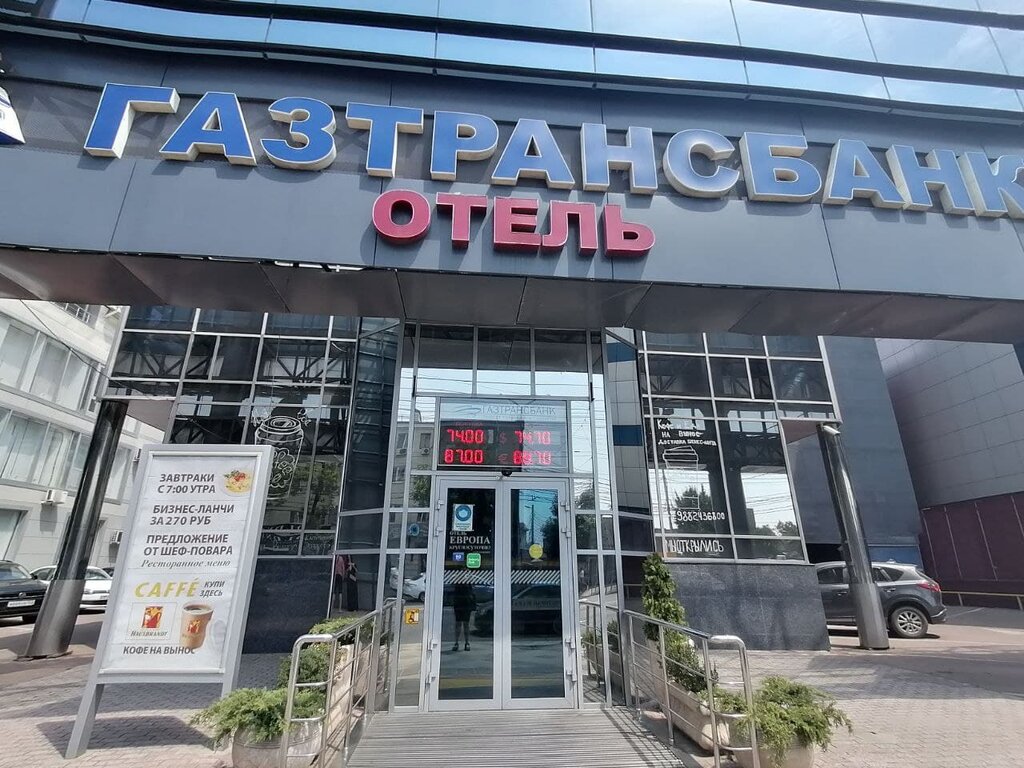 Düğün, toplantı salonu Конгресс-холл, Krasnodar, foto