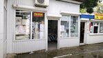 Ателье (ulitsa Professora Rudakova No:6/4, posyolok Beryozovy), perde ve korniş üreticileri  Krasnodarski krayından