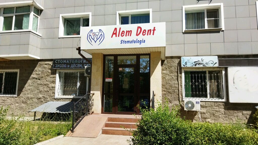 Özel ağız ve diş sağlığı klinikleri ve muayenehaneleri Alem Dent, Almatı, foto