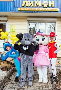 Лимон (Gagarina Street No:28), kuaförler  Lipetsk'ten