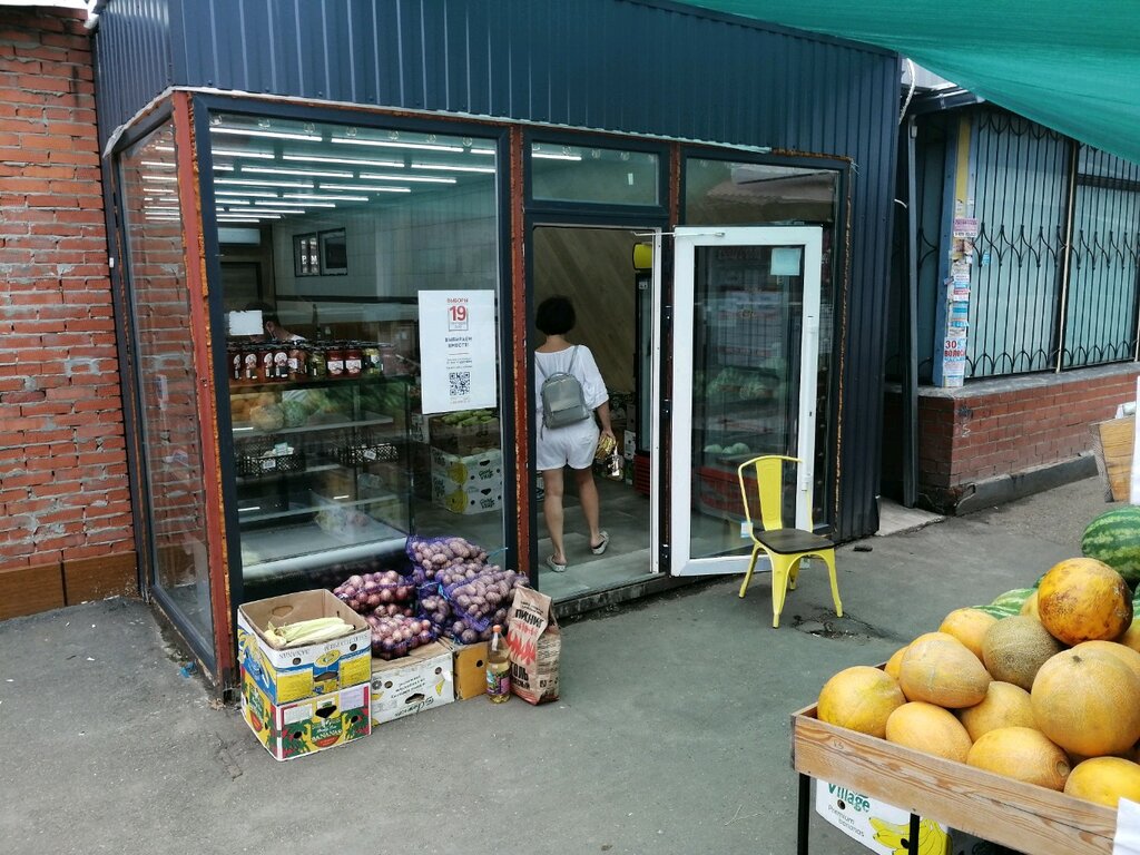 Manavlar Овощи фрукты, Krasnodar, foto