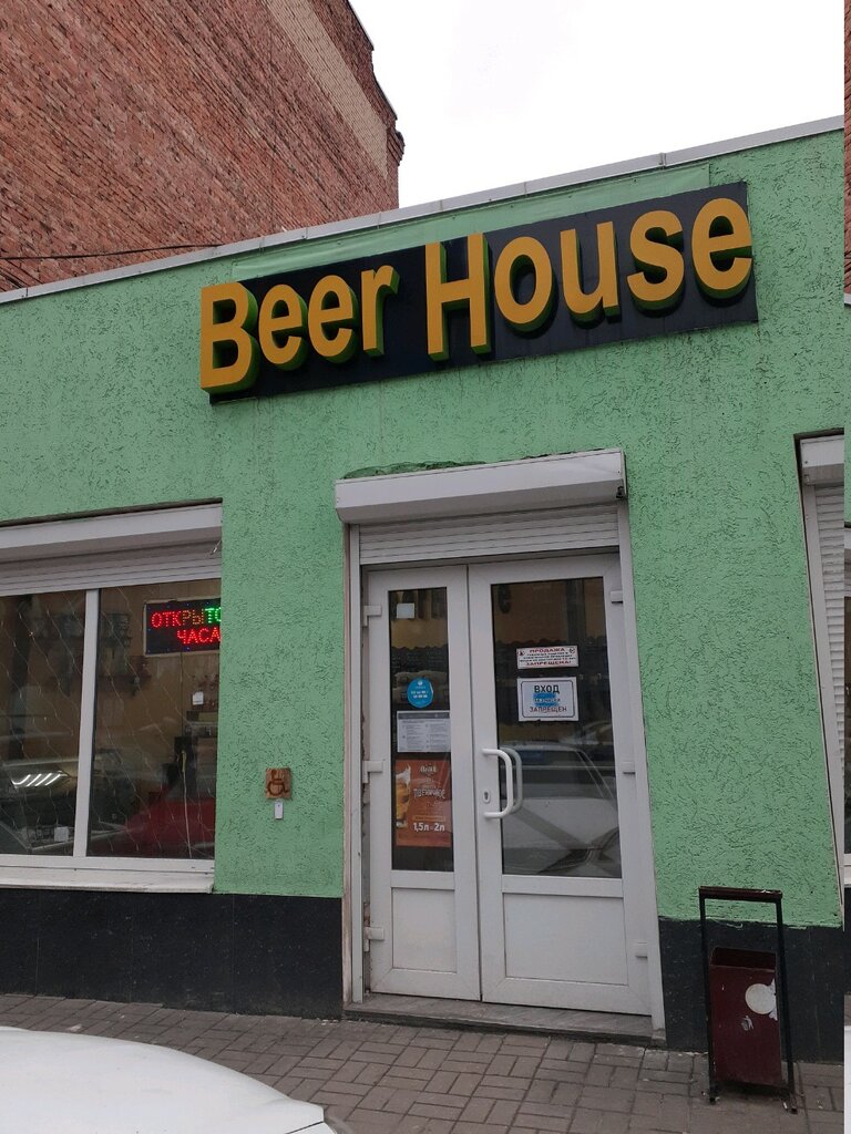 Bira dükkanı Пив Хаус, Rostov‑na‑Donu, foto