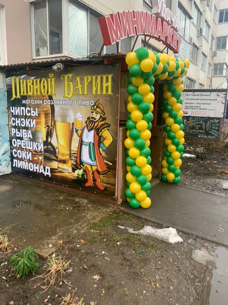 Bira dükkanı Пивной барин, Krasnodar, foto