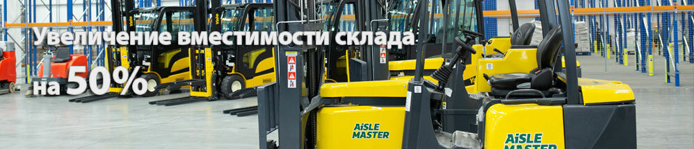 Depo ekipmanları Tekhnika dlya sklada, Nijni Novgorod, foto